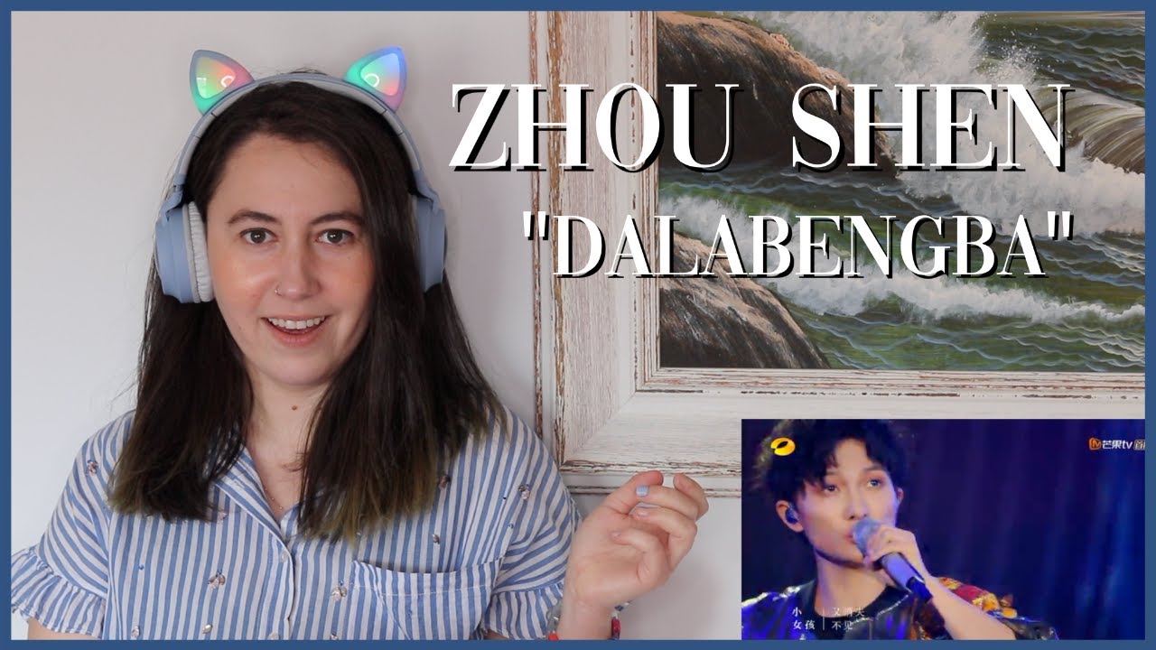Zhou Shen 周深 "Dalabengba" | Reaction Video - YouTube