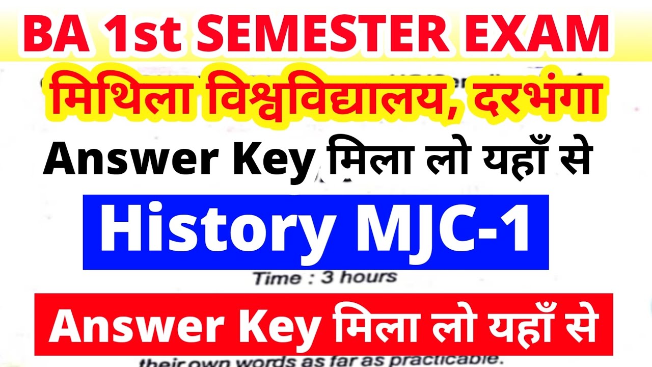 Lnmu Ba 1st Semester History Answer Key 2023 || History Major Paper Ba ...