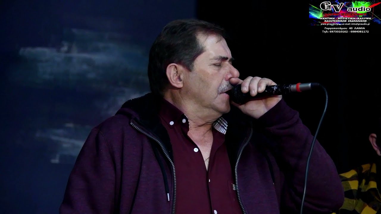 GV AUDIO - ΤΣΑΠΡΟΥΝΗΣ ΓΙΑΝΝΗΣ ΑΜΦΙΚΛΕΙΑ 4-5-2021 - YouTube