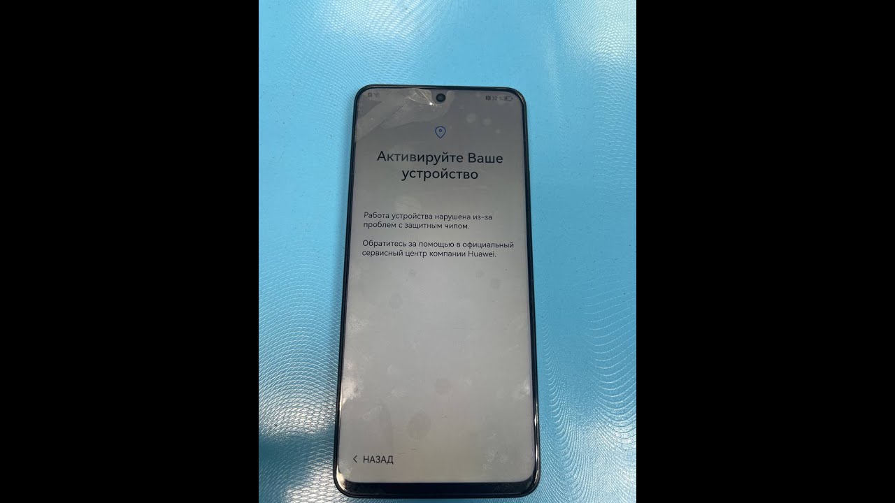 Huawei Y90 CTR-LX1 Chip damage via Cheetah Tool / Huawei Y90 Чип ...