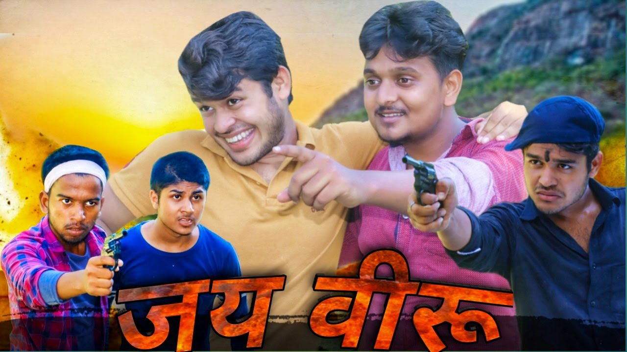 JAI VEERU /BYE Creation / BC - YouTube