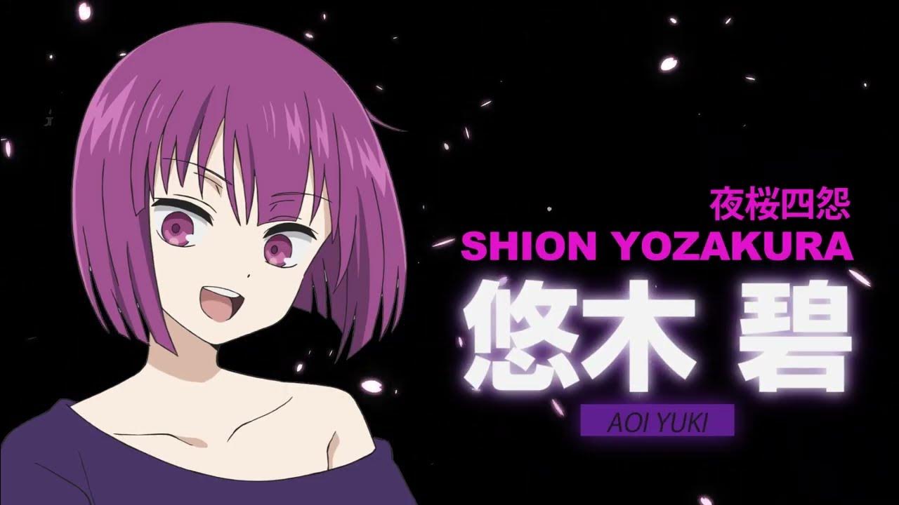 Tvアニメ『夜桜さんちの大作戦』キャスト発表ショート動画(夜桜四怨) Youtube