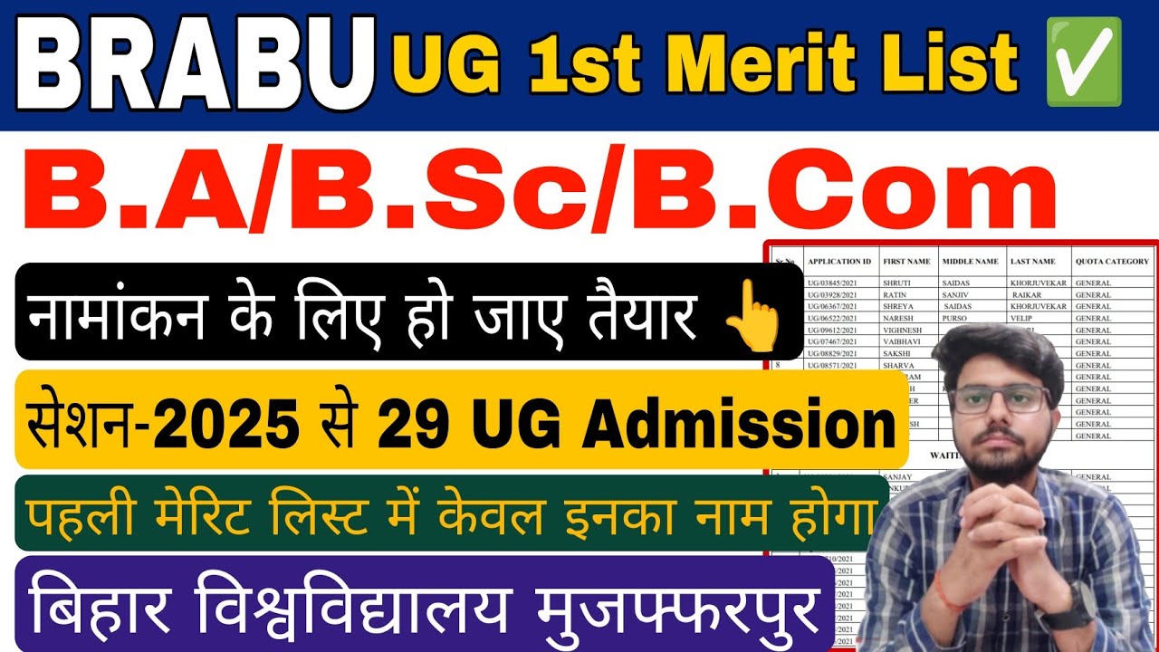 Brabu ug 1st merit list 2025-29, bihar university ug admission merit list 2025 ba b.sc b.com ...