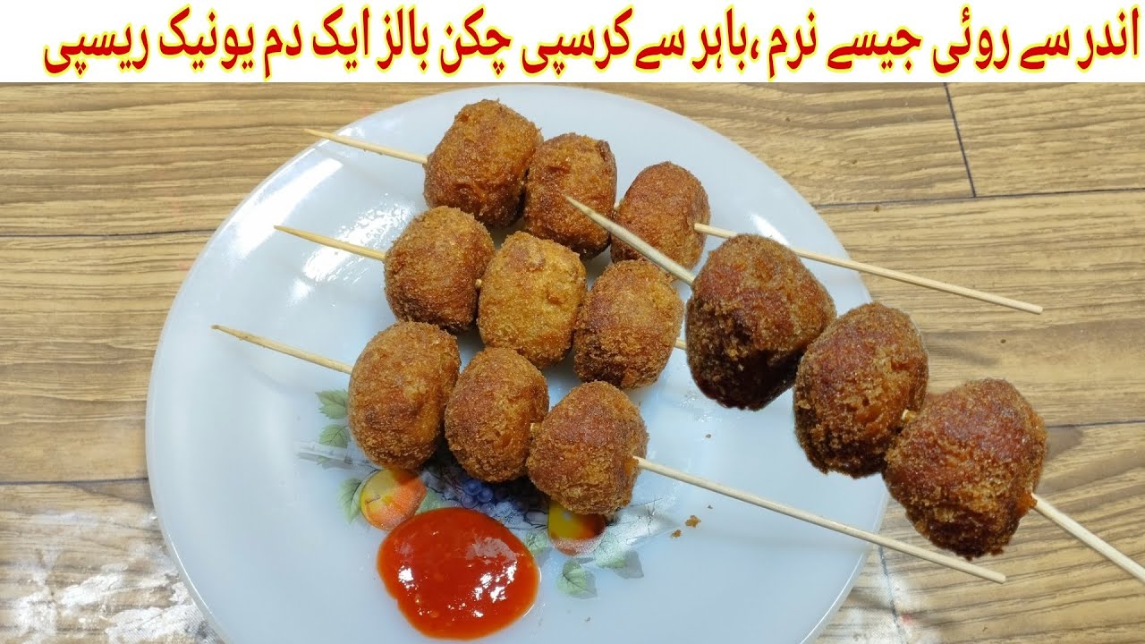 Crispy Chicken Ball Recipe|Easy Fried Chicken Ball|No Oven recipe ...