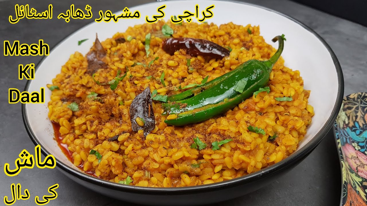 Karachi Ki Dhaba Style Mash Ki Dal Recipe, Fry Dal Mash, Urad Dal ...