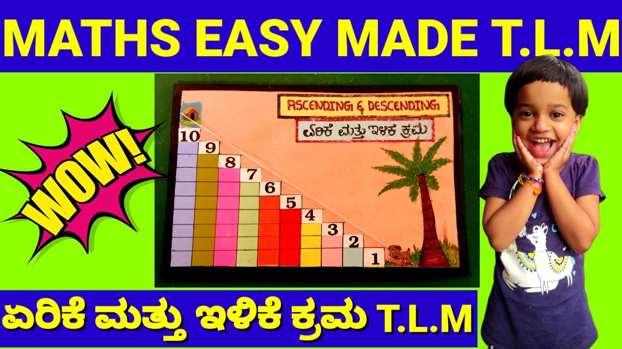 TLM FOR KIDS/MATHS TLM/ASCENDING AND DESCENDING ORDER/ಏರಿಕೆ ಮತ್ತು ಇಳಿಕೆ ...