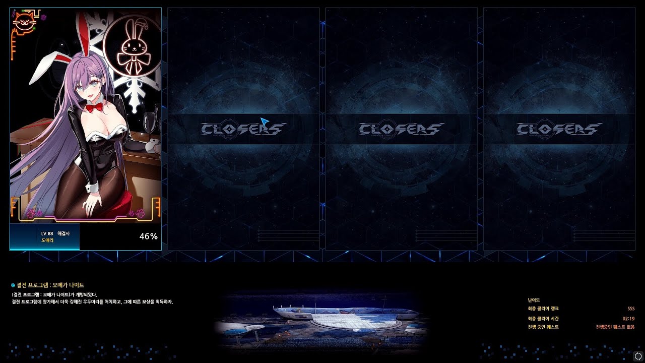 [클로저스/CLOSERS] 해결사 애리 오메가나이트 솔플 - YouTube