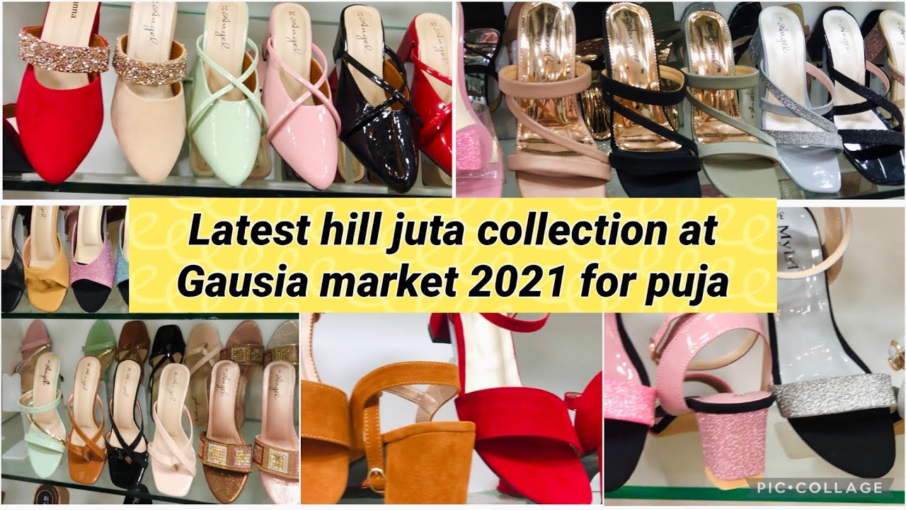 Newmarket latest juta collection for puja😍|Hill juta collection at ...