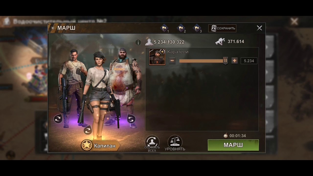 SoS Reservoir Raid PHX 372 vs SWF pt.2 - YouTube