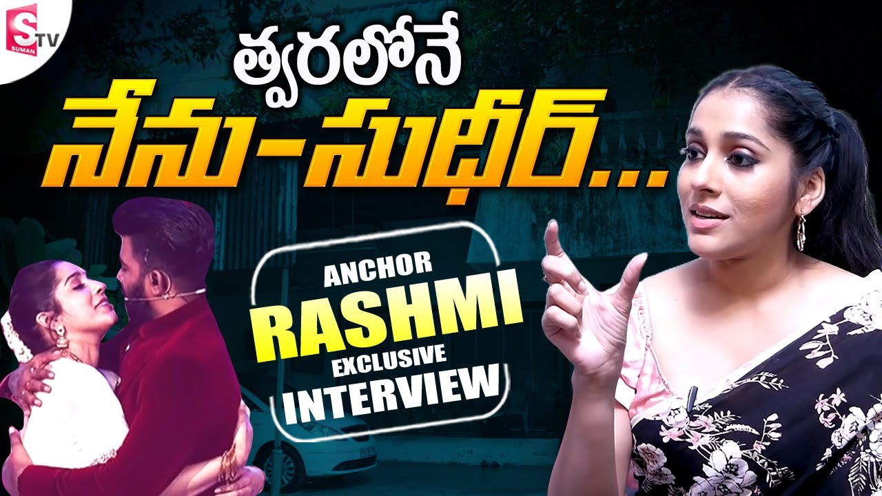 Anchor Rashmi about Sudigali Sudheer || Anchor Rashmi Exclusive ...