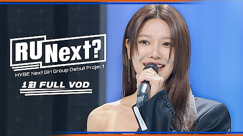 RUNEXT FULL EP. & PERFORMANCE - YouTube