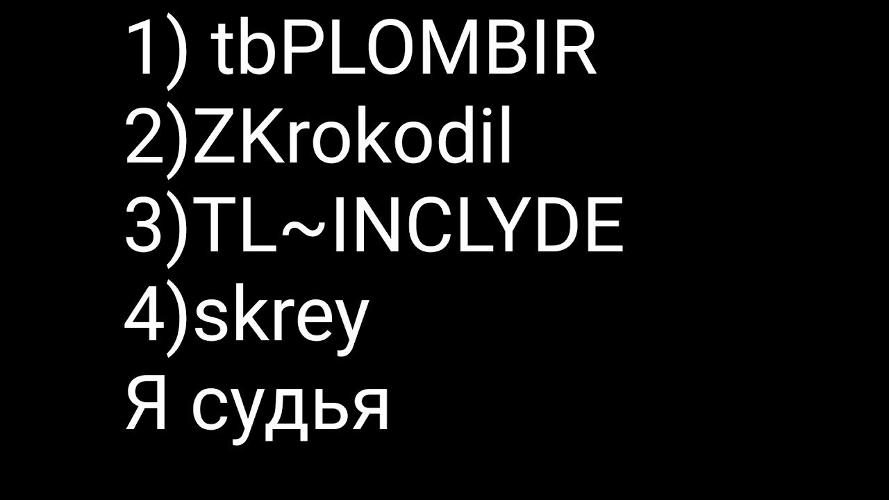 Участники - YouTube