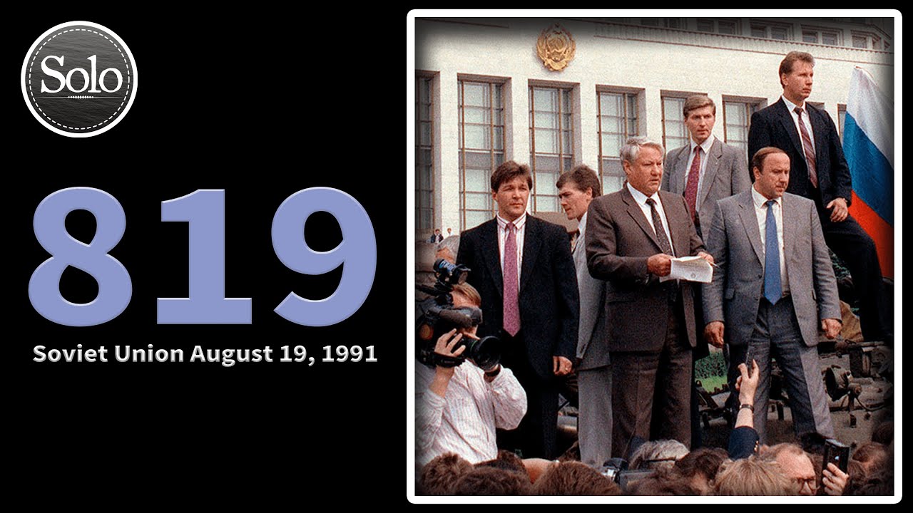 八一九事件發生了什麼？819始末【蘇聯系列03】 - YouTube