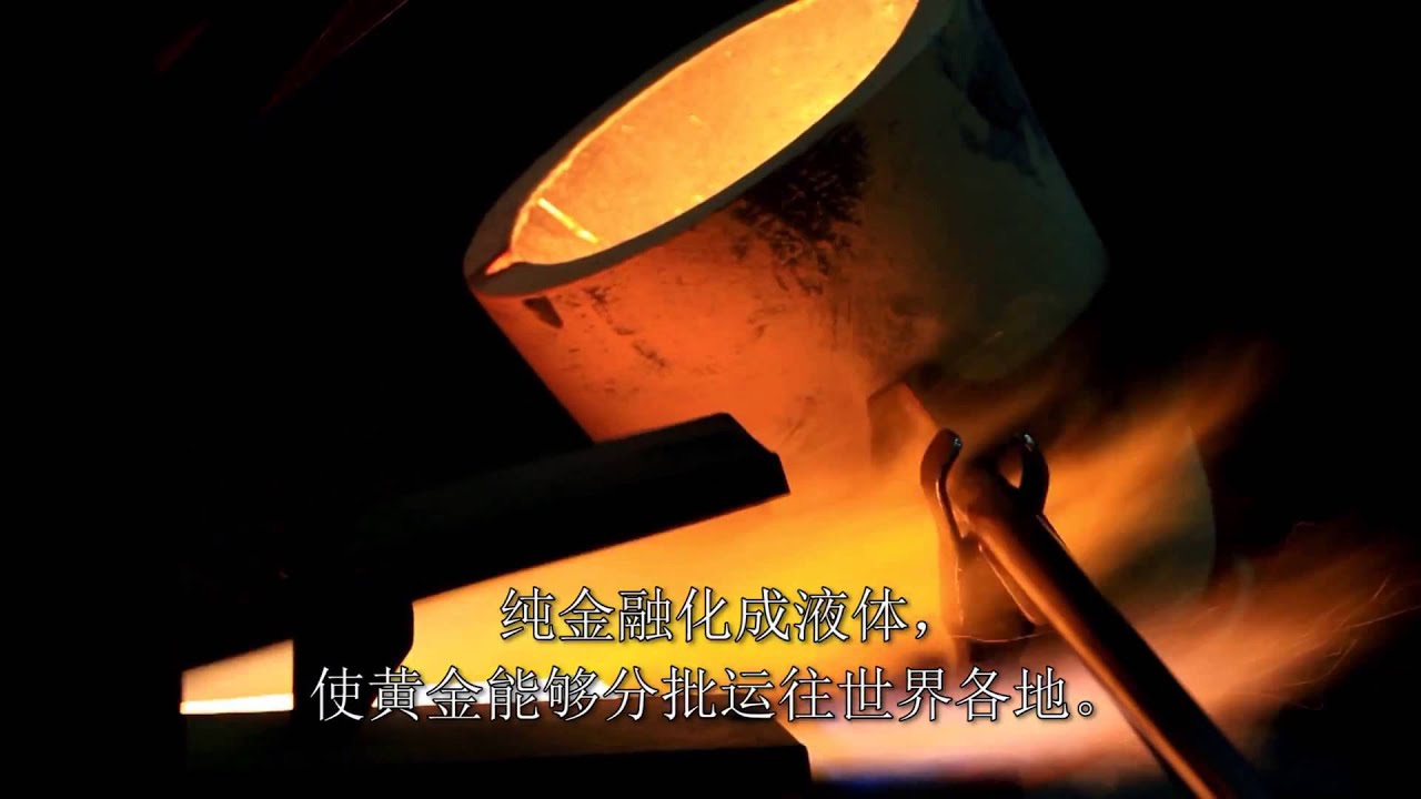 Welcome of the year of gold Aurum Gold Coin In Gold We Trust - YouTube