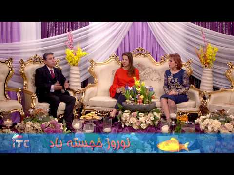 ITC TV - Hassan Enami - Part 1 - Norooz 97 - 2018