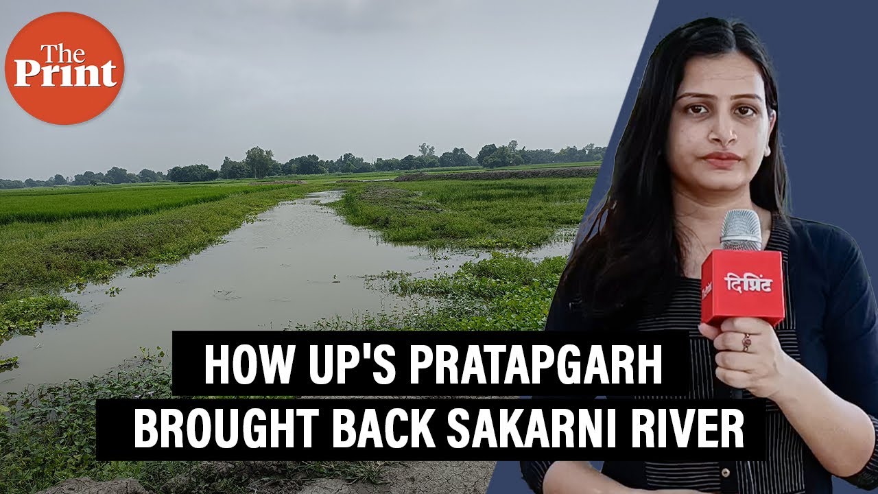 How UP's Pratapgarh village brought back Sakarni river after 2 decades - YouTube