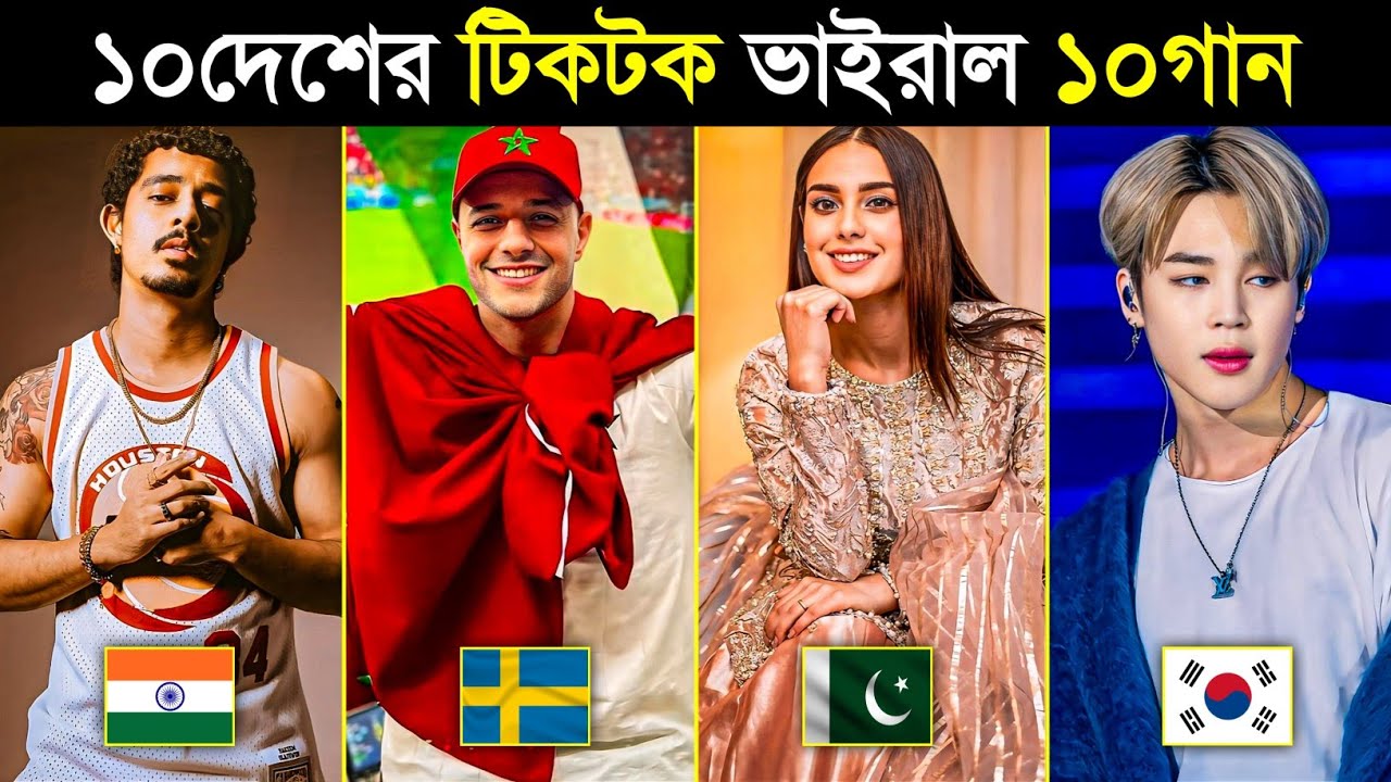 10 Country 10 Tiktok Viral Song | Big Dawgs | DNA | Baby | BTS ...