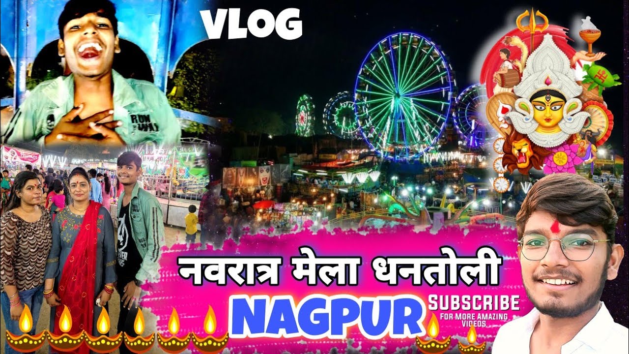 NAVRATRI MELA DHANTOLI NAGPUR|| AKASH JHULA|| tourist place near nagpur ...