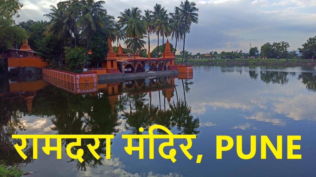 Ramdara Temple Pune | Beautiful Temples In Pune | Must visit Temples in ...