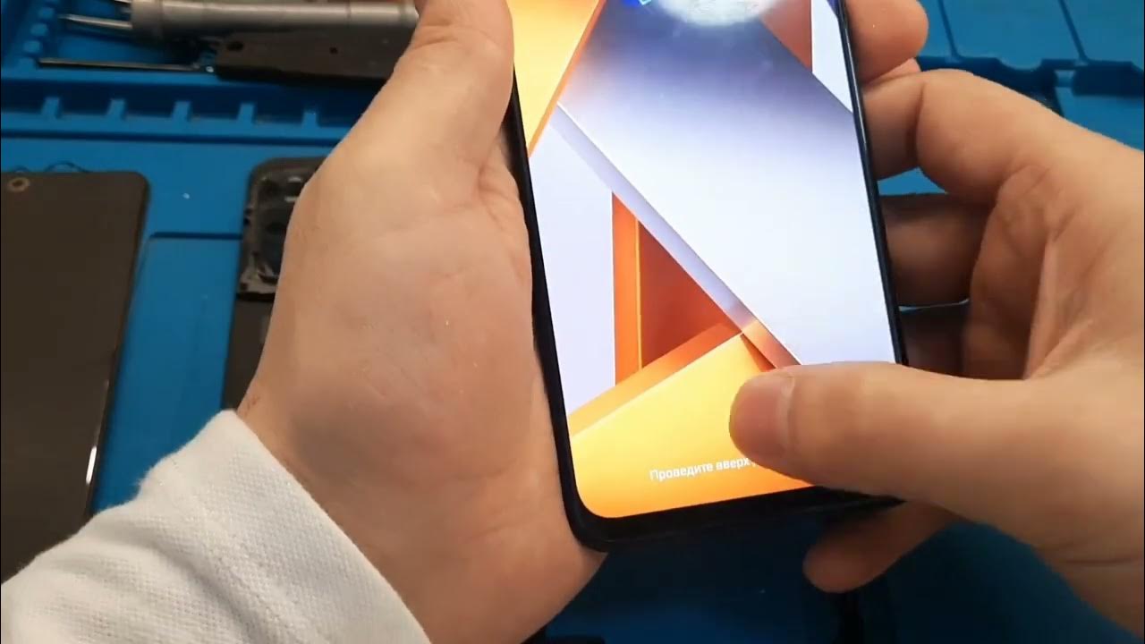 Poco M4 Pro 4G Замена дисплея / Poco M4 Pro 4G Display Replacement ...