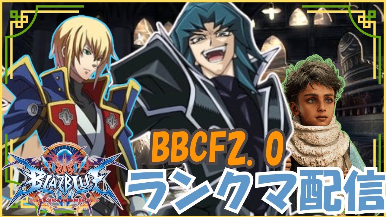 【steam】BBCF - YouTube