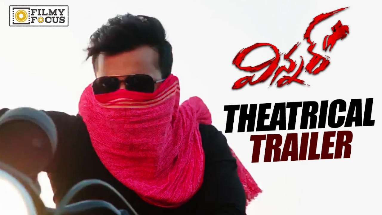 Winner Movie Theatrical Trailer | Sai Dharam Tej, Rakul Preet Singh ...