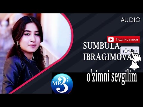 Cумбула_Ибрагимова Узимни Севгилим Sumbula Ibragimov Uzimni Sevgilim 2021