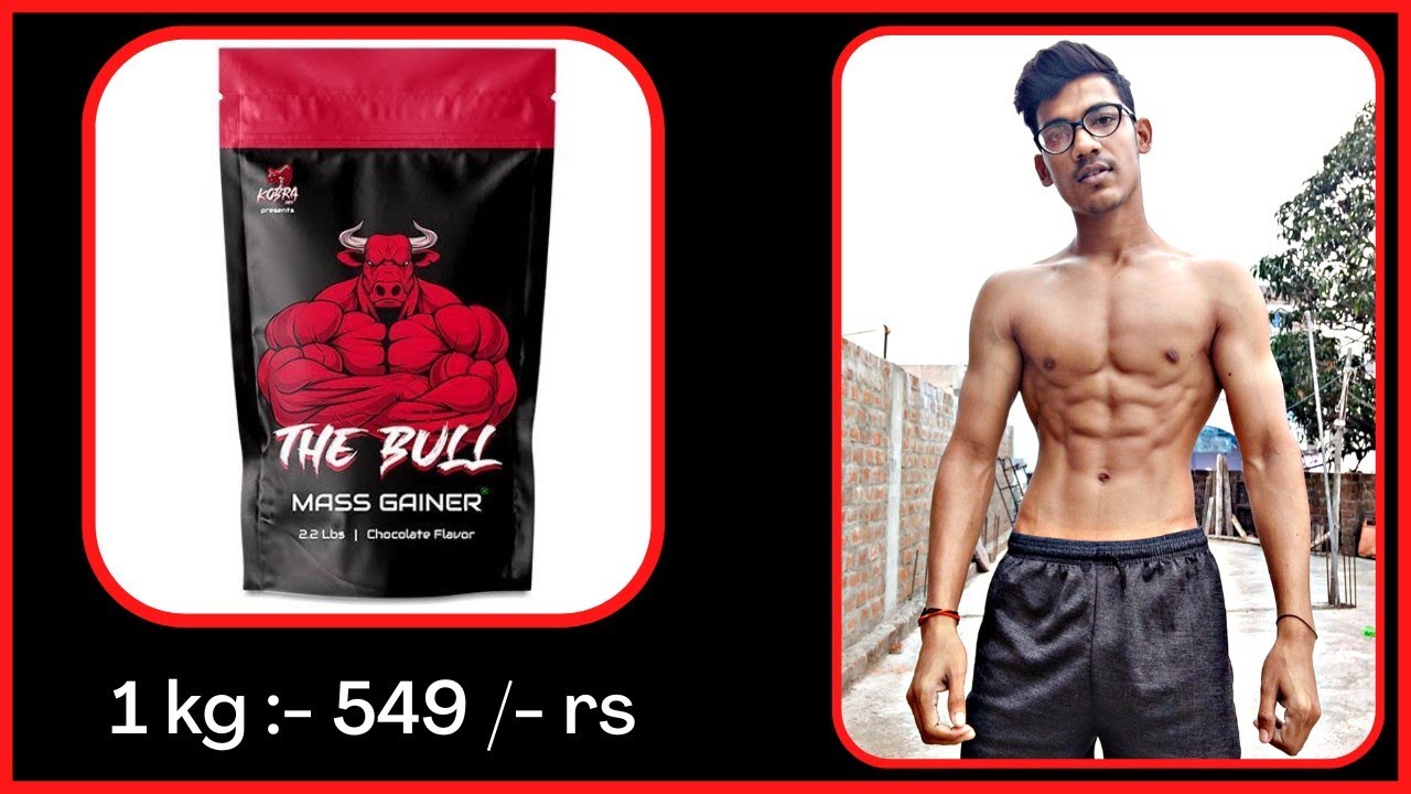 The Bull Mass Gainer || the bull mass gainer review || budget friendly ...