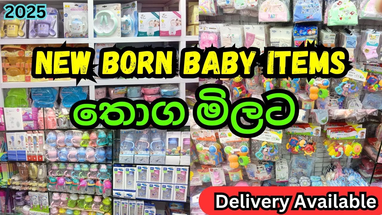 Baby Items අඩුම මිලට පිටකොටුවෙන් 🍼 | New Baby Born Items Shop | New ...
