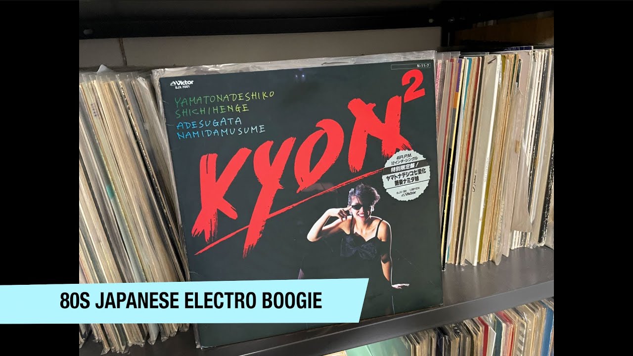 80s JAPANESE ELECTRO BOOGIE - YouTube