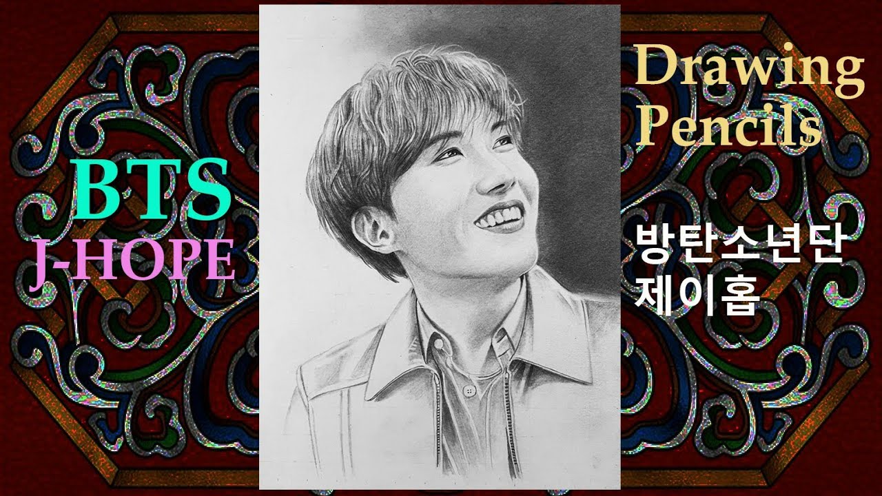 연필인물화 얼굴그리기 방탄소년단 제이홉 정인석 How To Draw A Face Tutorial Bts