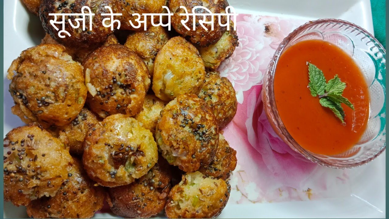 सूजी के अप्पे की नई तरह की रेसिपी। suji ke appe ki recipe. - YouTube