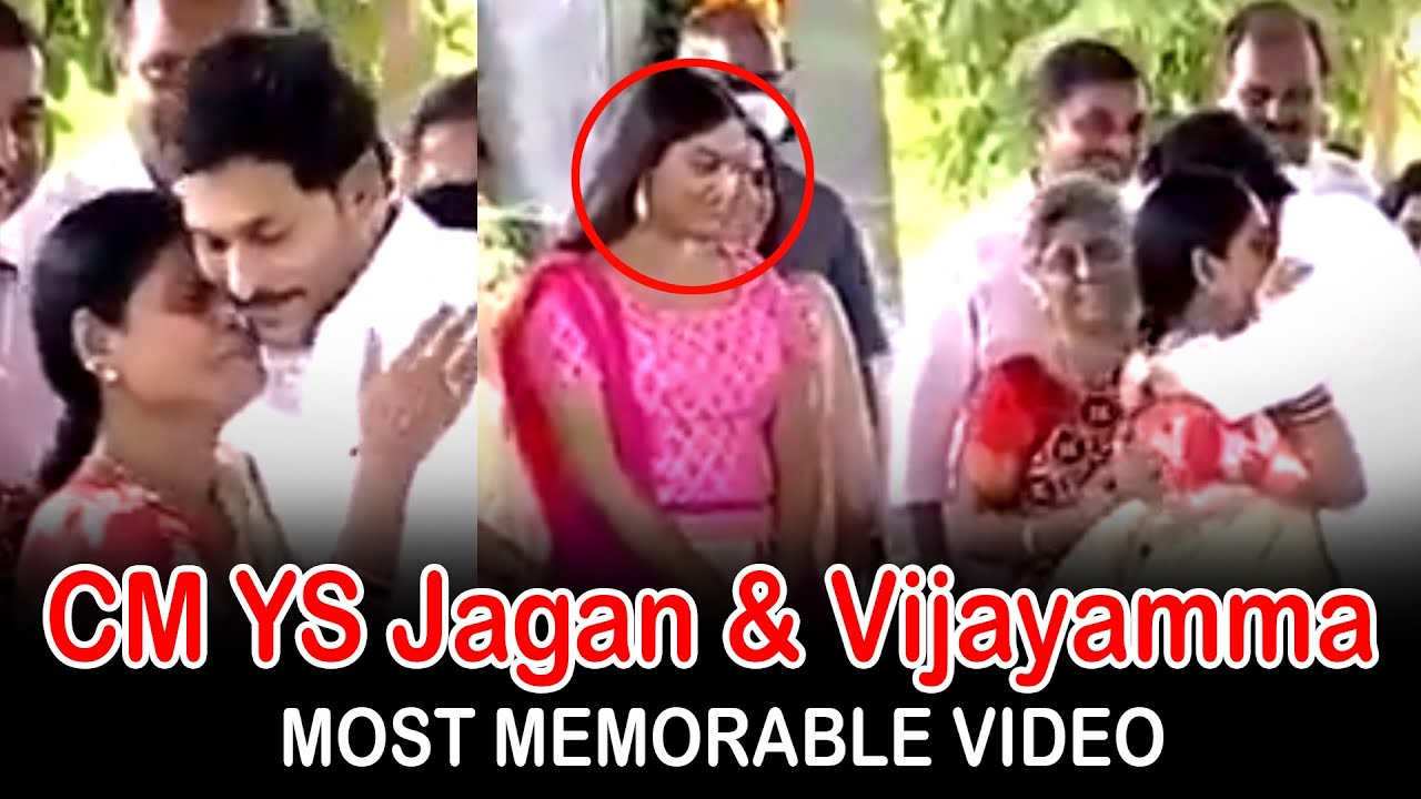 CM YS Jagan & Vijayamma Gets Emotional About Nalo Natho YSR Book Launch ...
