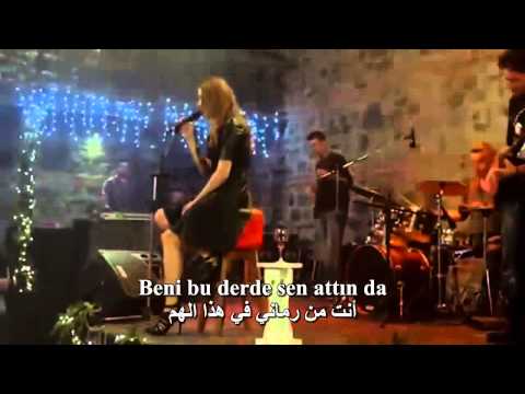Medcezir 15 Bölüm Mira İsyan Serenay Sarıkaya مترجمة للعربية‬