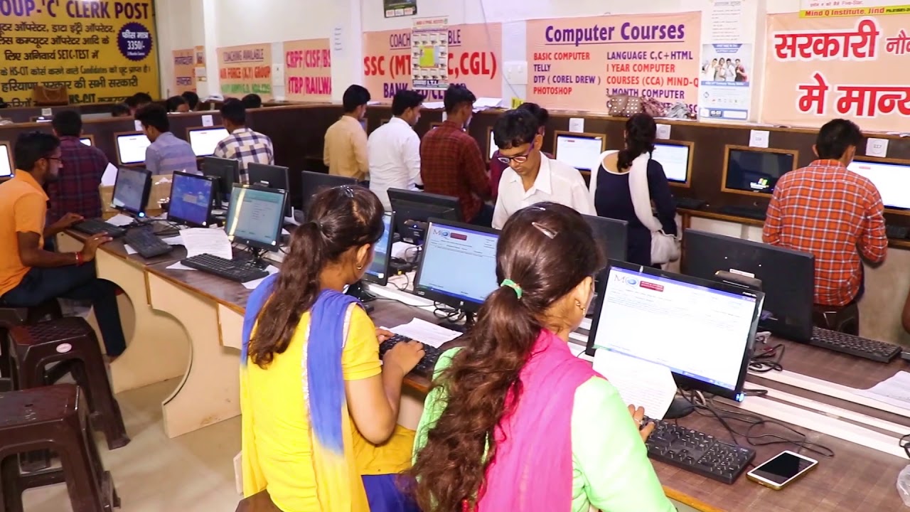 Mind Q institute jind. Best computer typing institute in jind haryana ...