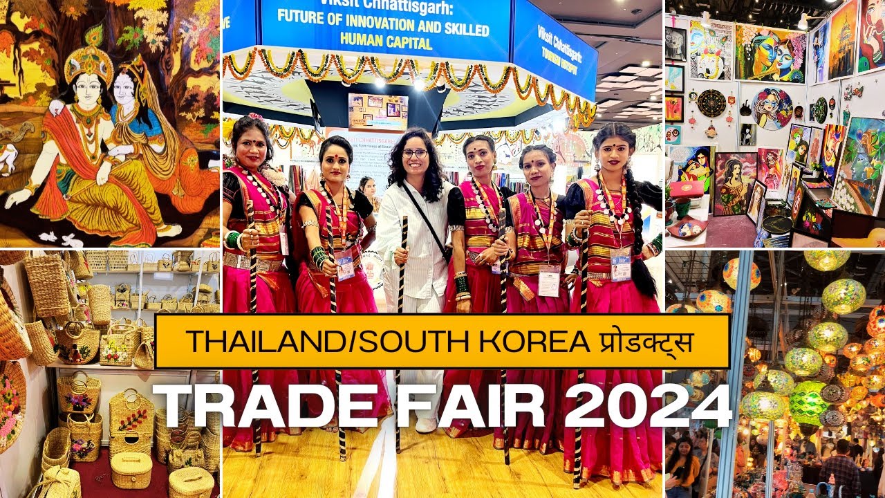 TRADE FAIR 2024 DELHI / INTERNATIONAL TRADE FAIR / IITF #tradefair2024 ...