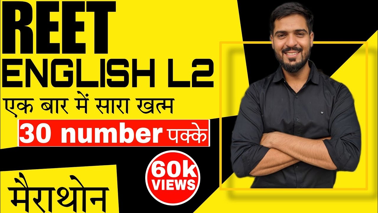 REET ENGLISH MARATHON | REET ENGLISH L2 | KEATS CLASSES #reet #rsmssb ...