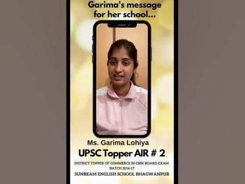 Clown Times, Sunbeam Bagwanpur BATCH 2016-17 की student Ms.Garima Lohiya UPSC Topper AIR 2nd ...