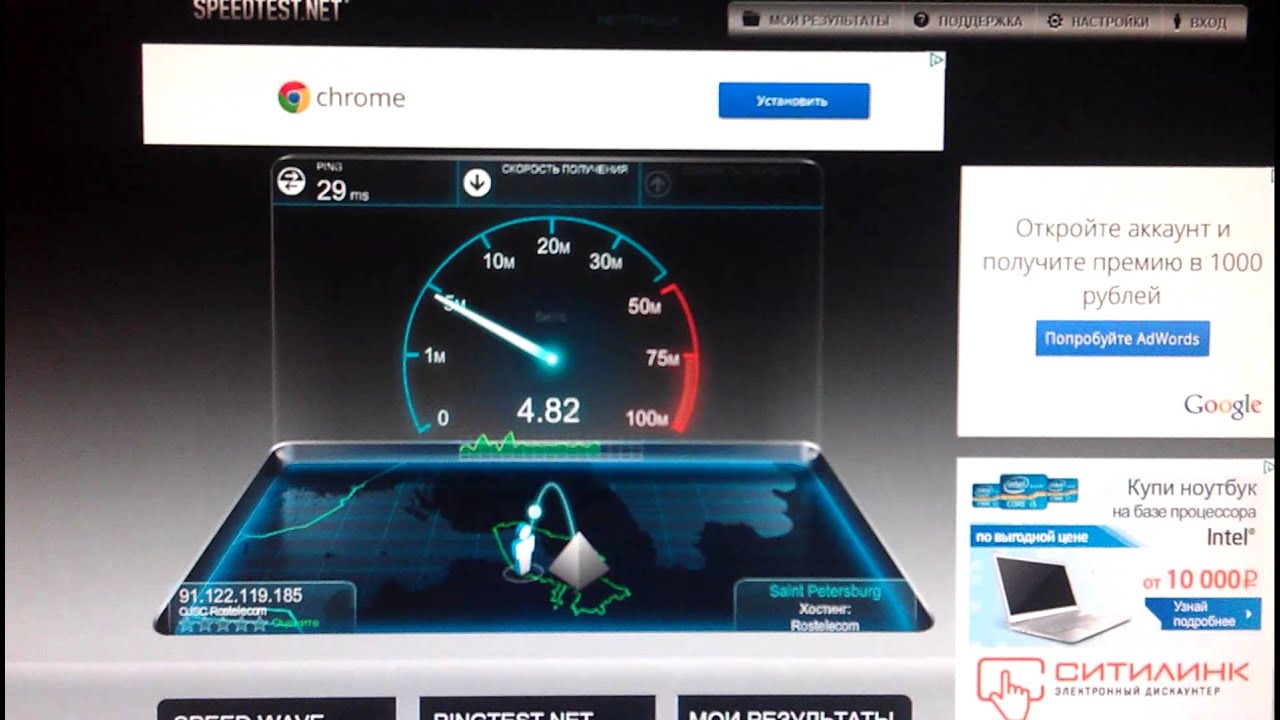 Speed Test 5 Mbps Internet YouTube