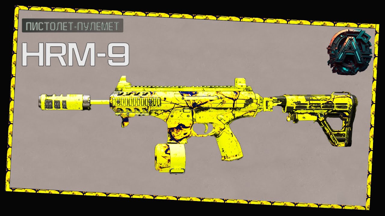 ВСЕ ЕЩЕ СИЛЬНЕЙШИЙ - СБОРКА (HRM-9) - CALL OF DUTY WARZONE - YouTube
