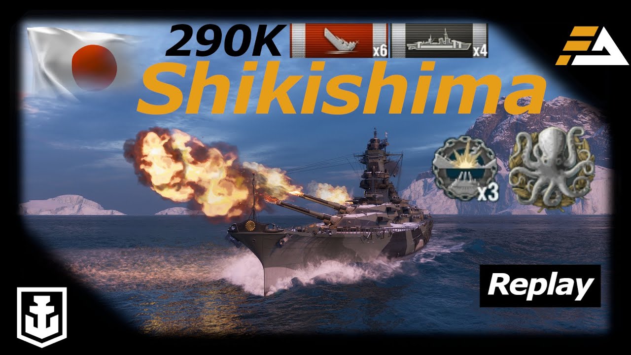 SHIKISHIMA - Yamato-class with 510 mm main battery | Japanese Premium ...