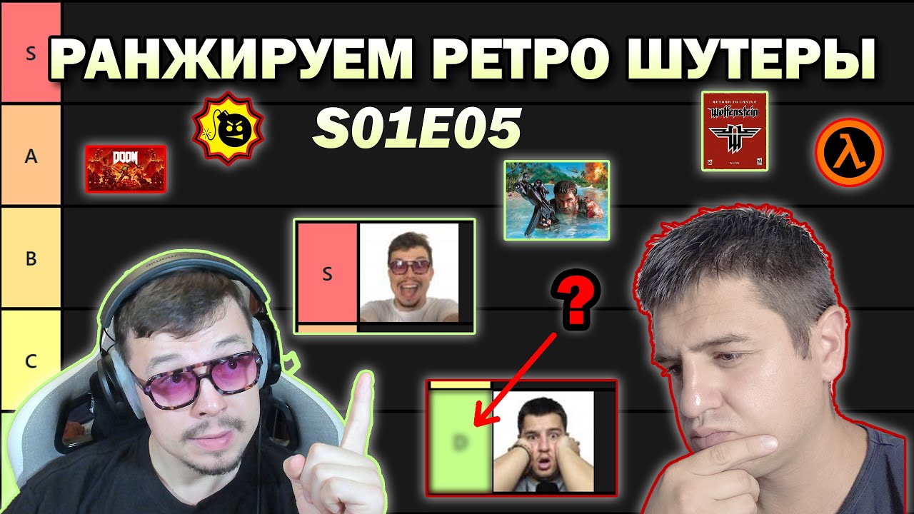 Тир лист ретро шутеров: Wolfenstein, Heretic, Red Faction, Serious Sam ...