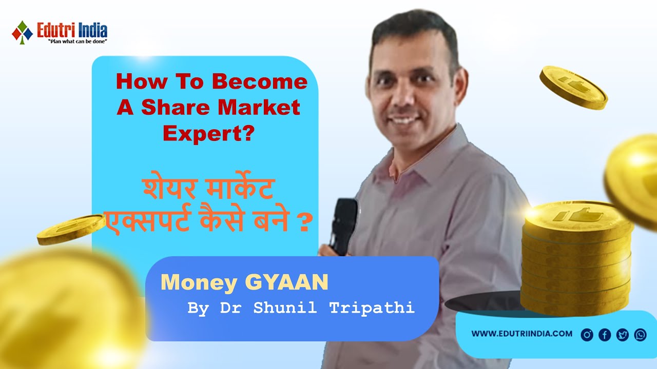 How to become a Share Market Expert? - YouTube