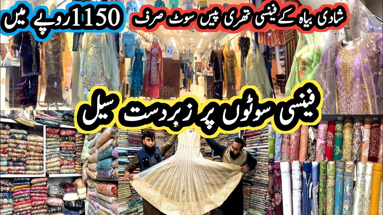 *Cheap Price*Party Wear And Wedding Dresses/Fancy Cloth Wholesale ...