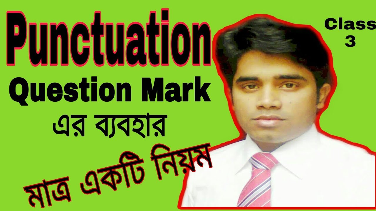 Punctuation_mark. The use of question mark.Punctuation mark - YouTube