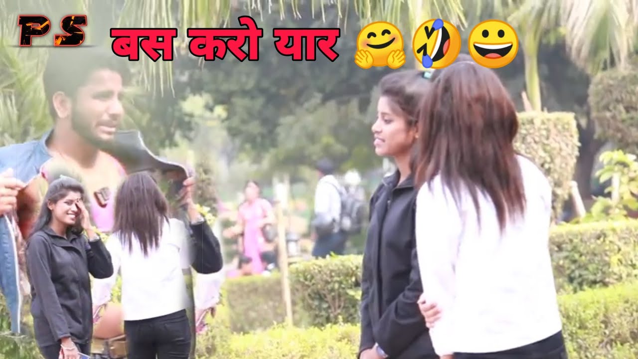 Top funny prank || boy in girl role pranks in india || desi pranks new 2020 pranks prank yash ...