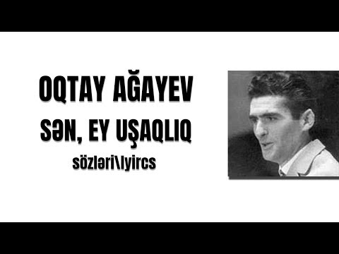 Oqtay Ağayev - Sən, ey uşaqliq (Sözləri/Lyrics)