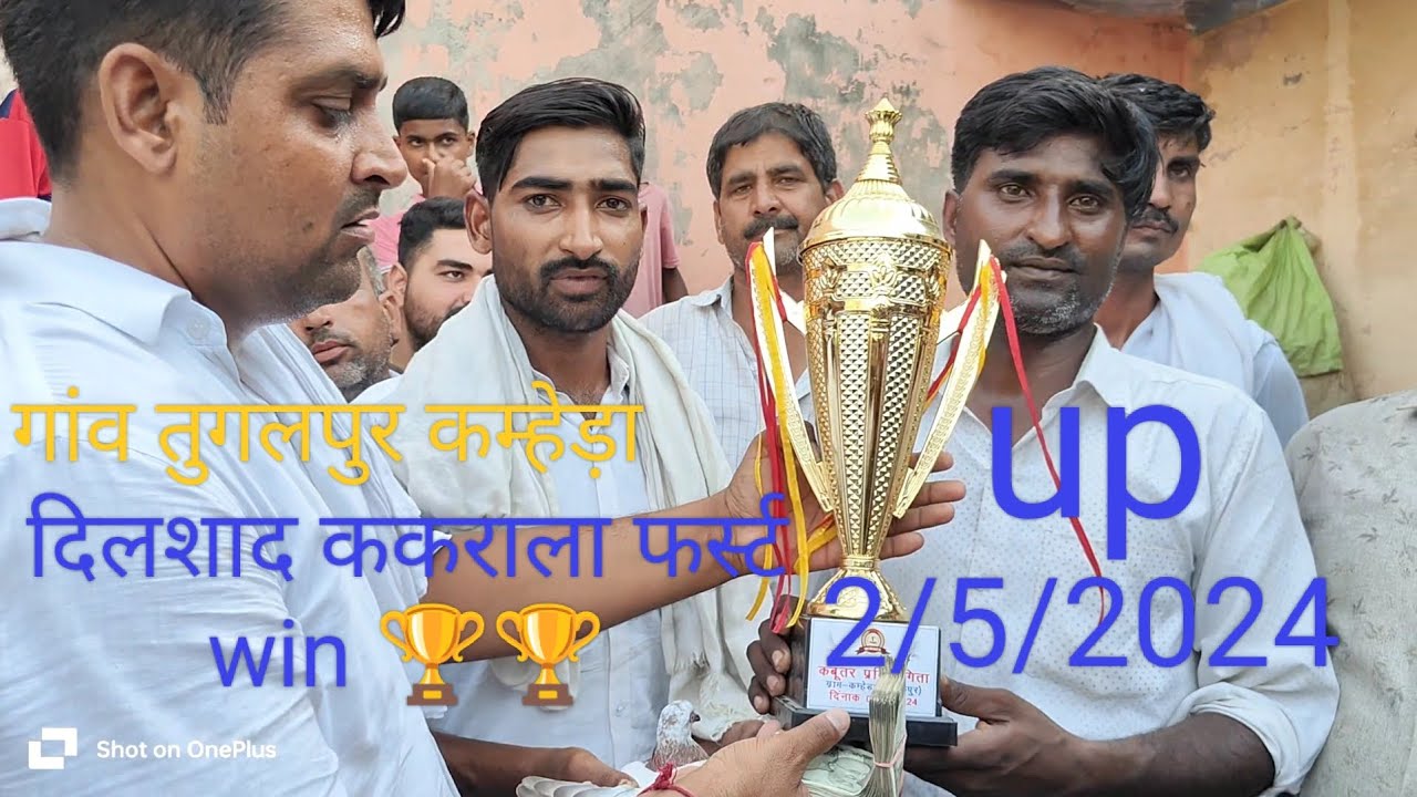 dilshad kakrala first win 🏆🏆#lala shanejar basheda second win 🏆🏆 # ...