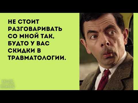Анекдот в картинках от КУРАЖ БОМБЕЙ #136: скидки в травматологии, блохи и за день не присела #юмор