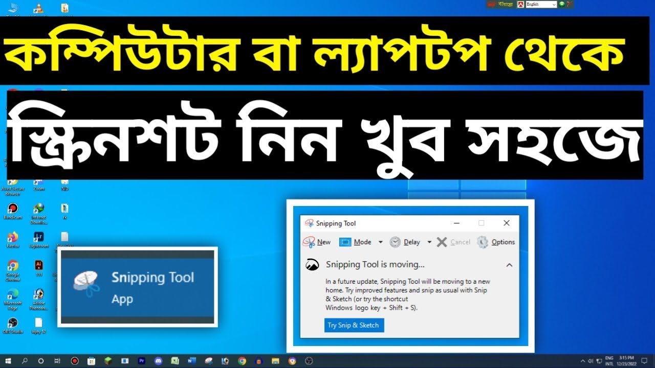 How To Take a Screenshot On Laptop & Desktop, Computer screenshot ...